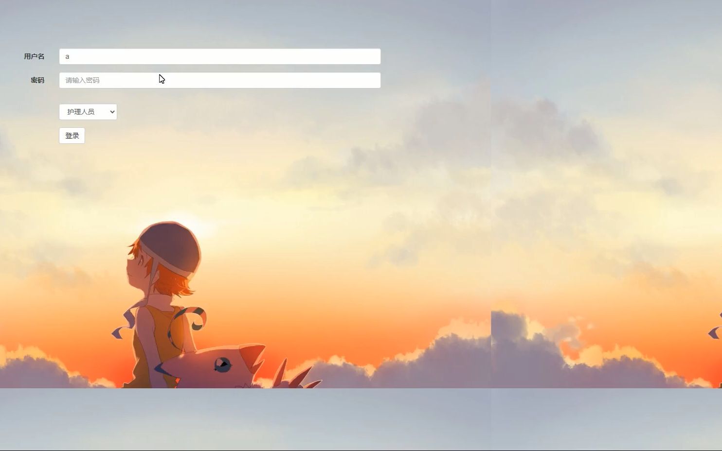 javaweb基于SSM养老院智能管理系统平台