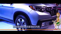 本田亲民皮卡售13万，3.5L+V6发动机，霸气不输猛禽，放弃黄海N3