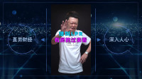 啥叫LPR? 有房的过来看!
