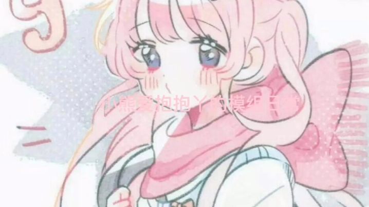 校园女生模拟器:来玩模组咯