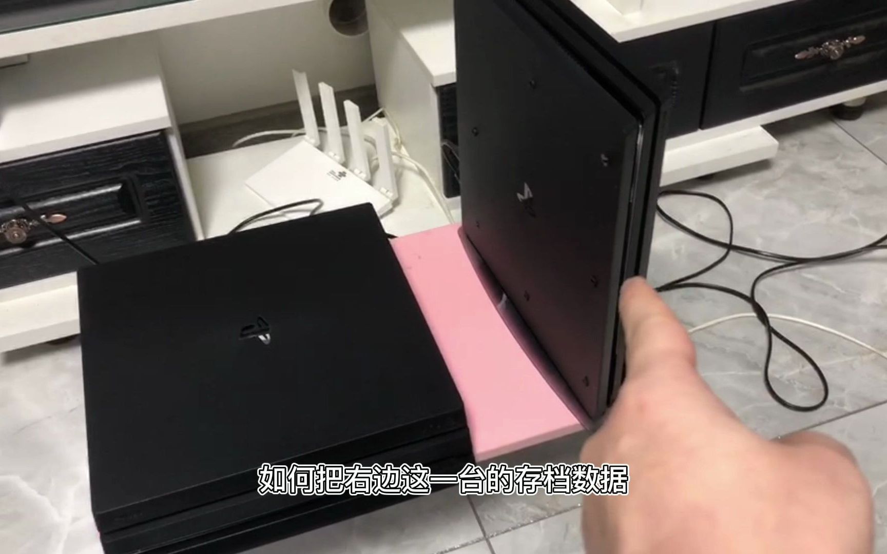 PS49.0 如何转移游戏存档
