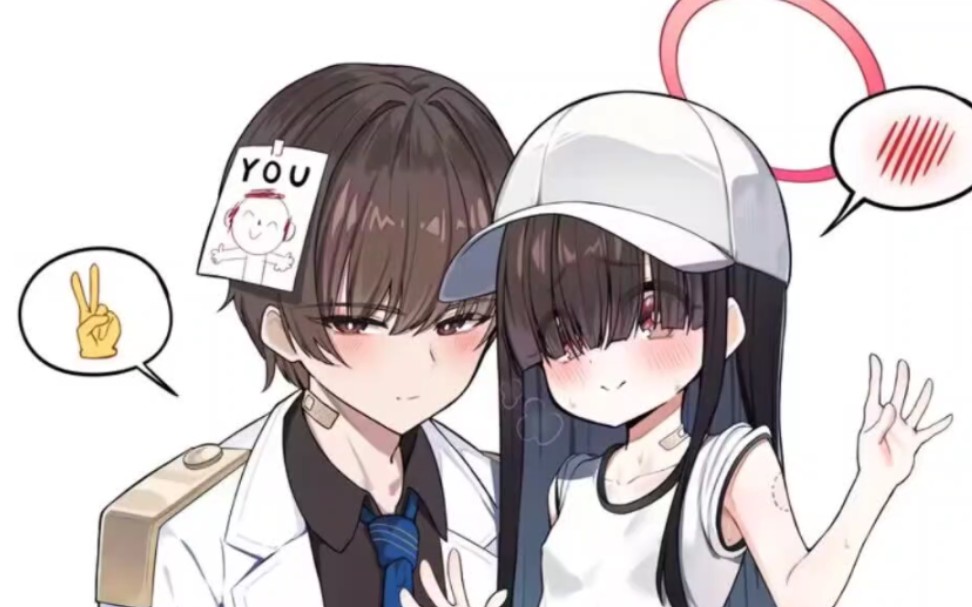 蔚蓝档案二创图合集195.0_哔哩哔哩bilibili_蔚蓝