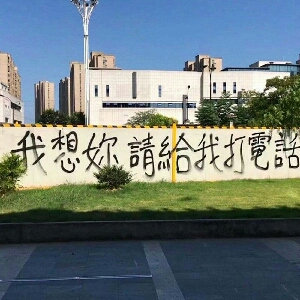 20岁的多云转晴 