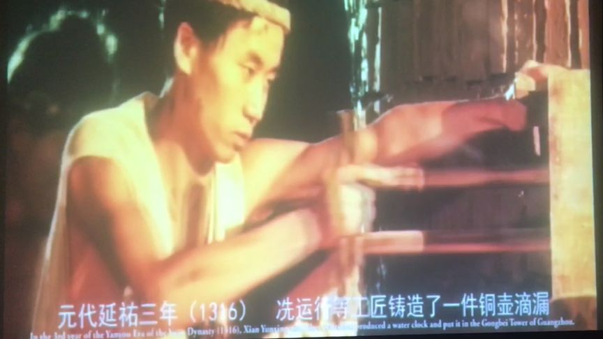 古代怎样计时?太阳光太落后了 元朝人民的新发明原理铜壶滴漏