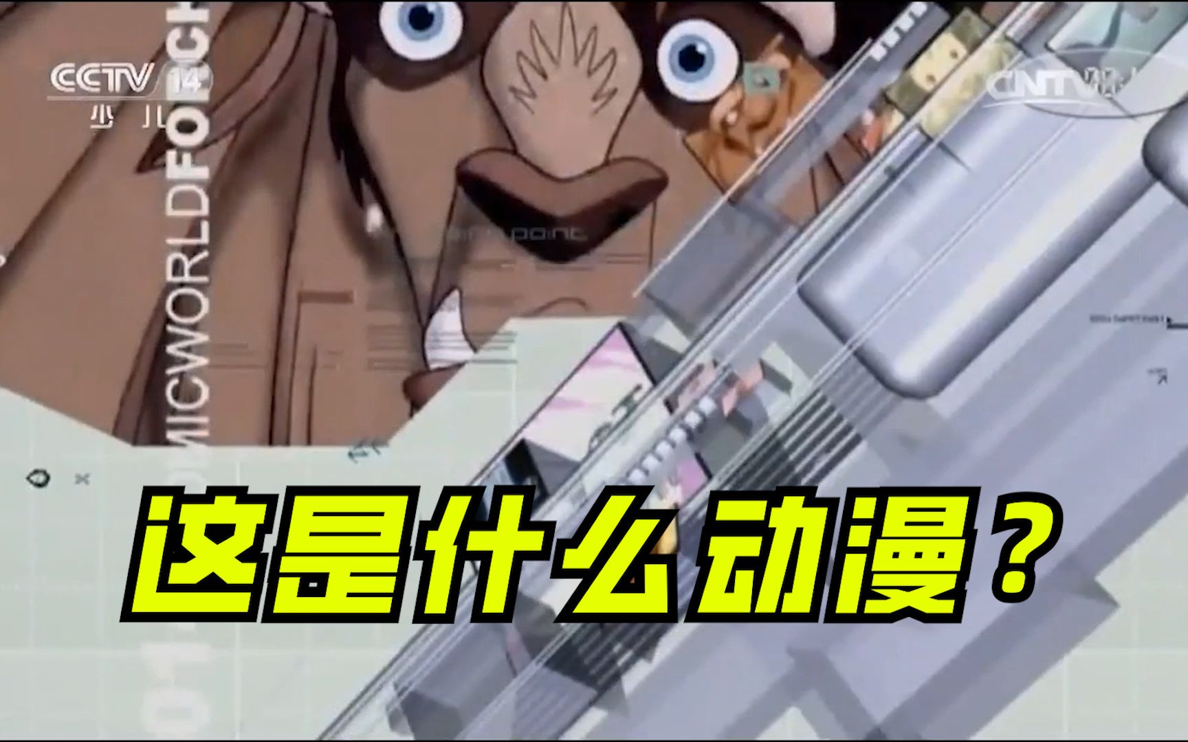 全网最细!动漫世界片头里都有哪些作品?