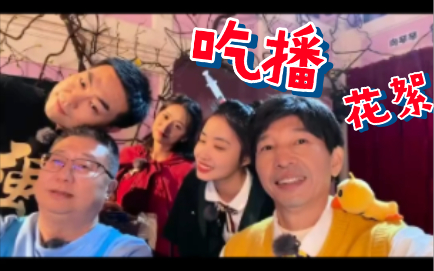 【法医探案团】吃播花絮!一些奇奇怪怪的东西乱入!