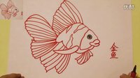画金鱼简笔画(上) 亲自教育学画画 儿童学画画初学入门教程 小孩画画...