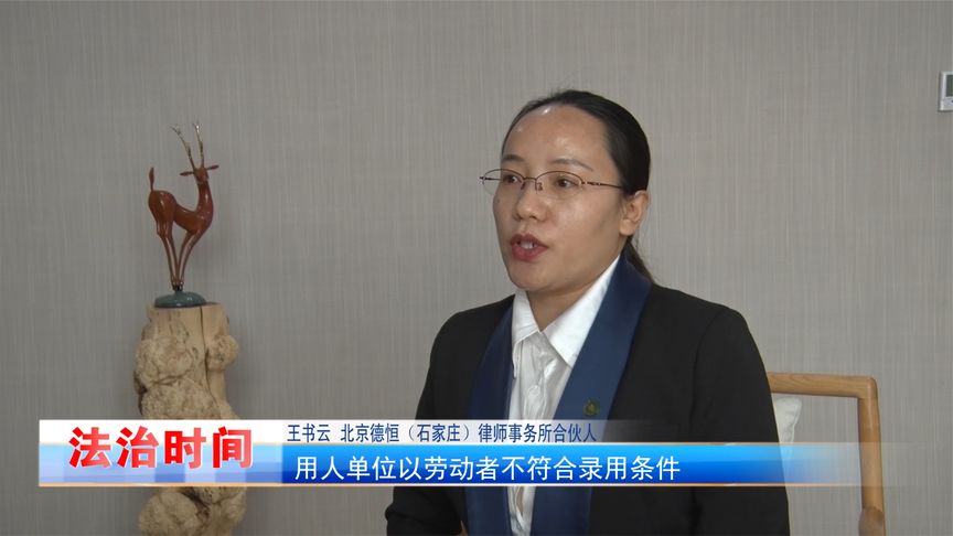 受疫情影响 用人单位裁员是否合法?