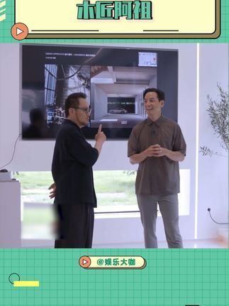 只有我现在才知道吴彦祖居然是建筑设计毕业的吗?!#完美祖合  #吴...