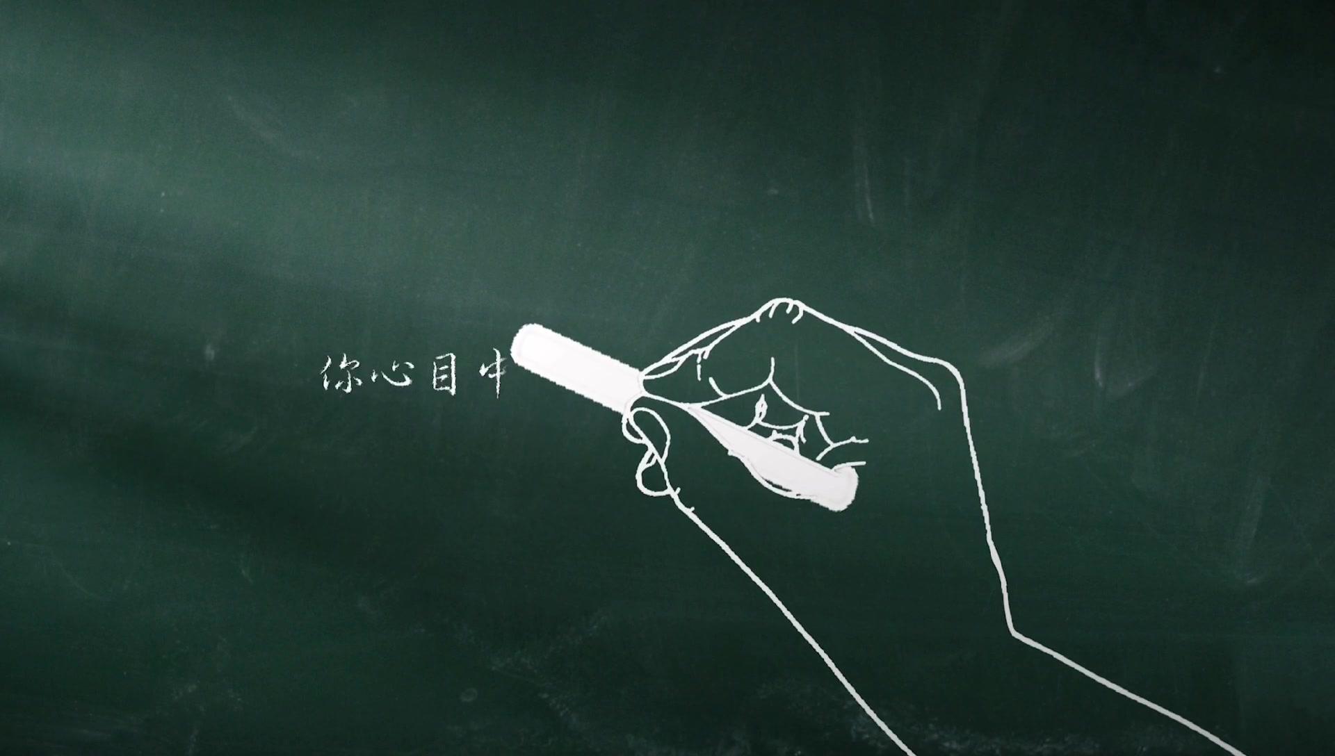 ...--献给爱岗敬业、无私奉献的人民教师(来源:乐山教育微信公众号)