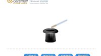 Coremail电子邮件系统XT V2.1新版Webmail极速风格