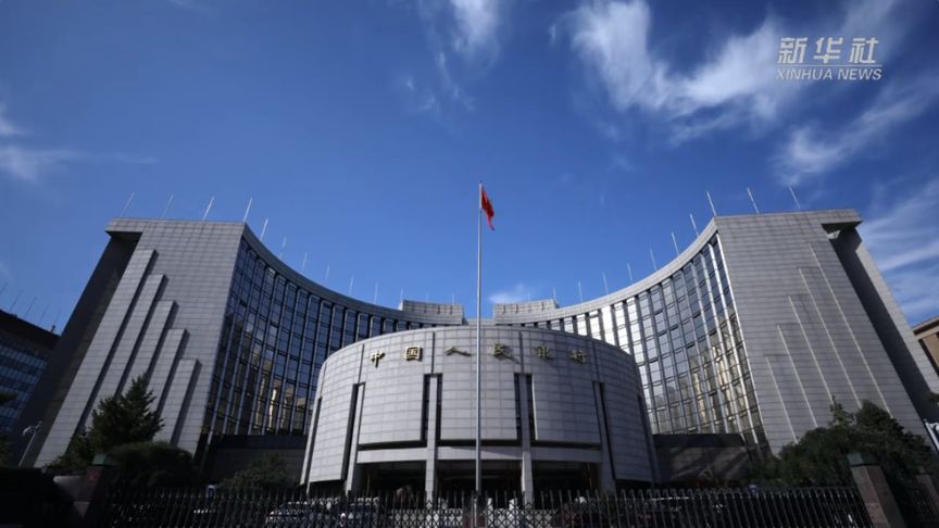【中国财富报道】中国人民银行公布2020年一季度金融统计数据