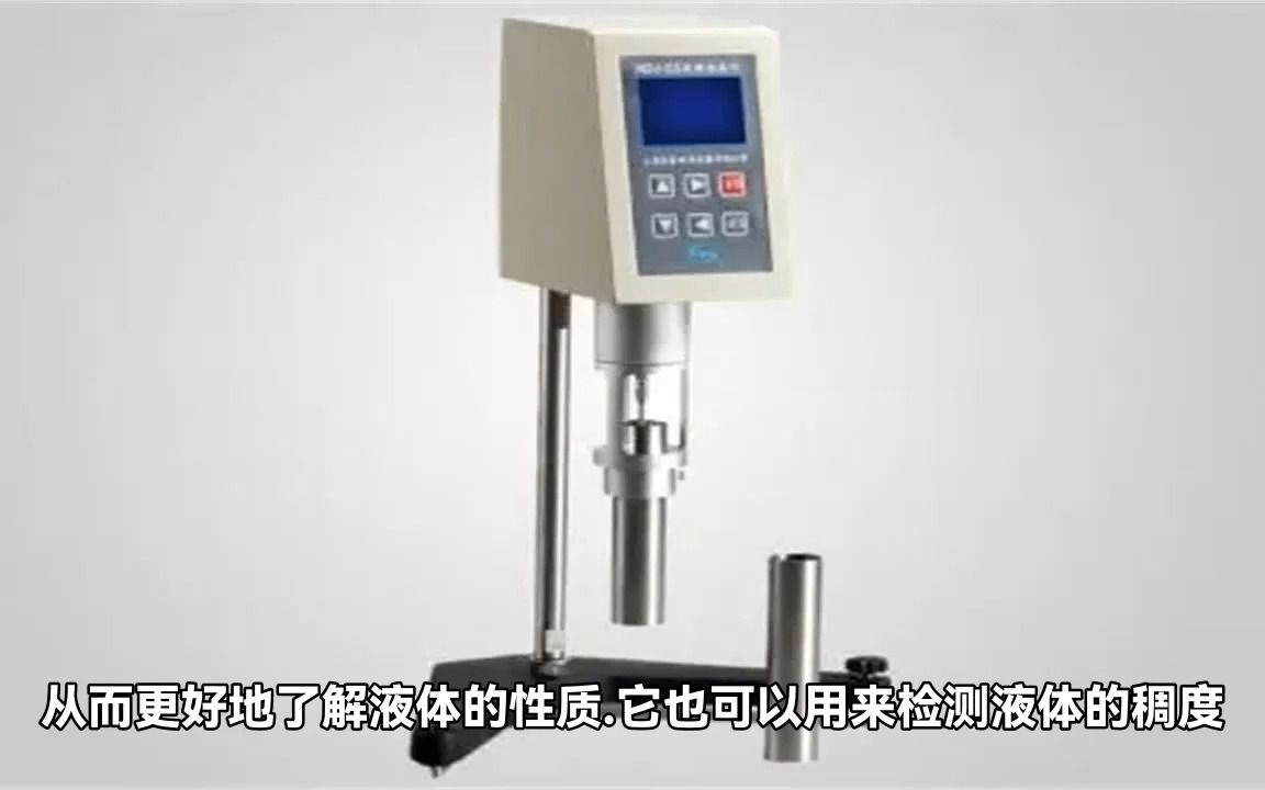NDJ-1粘度计:实现高精度测量