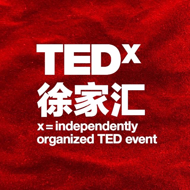 TEDxXuhui 
