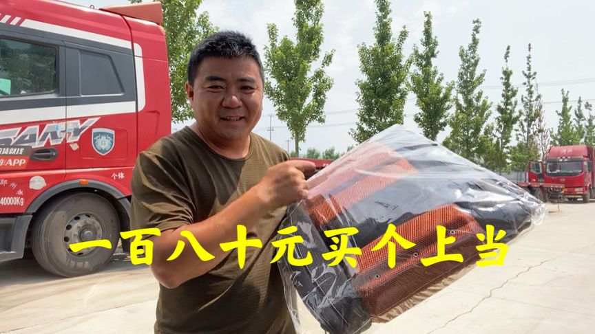 买个通风坐垫通风不好上当了改制动支架要换管路没改好,我太难了