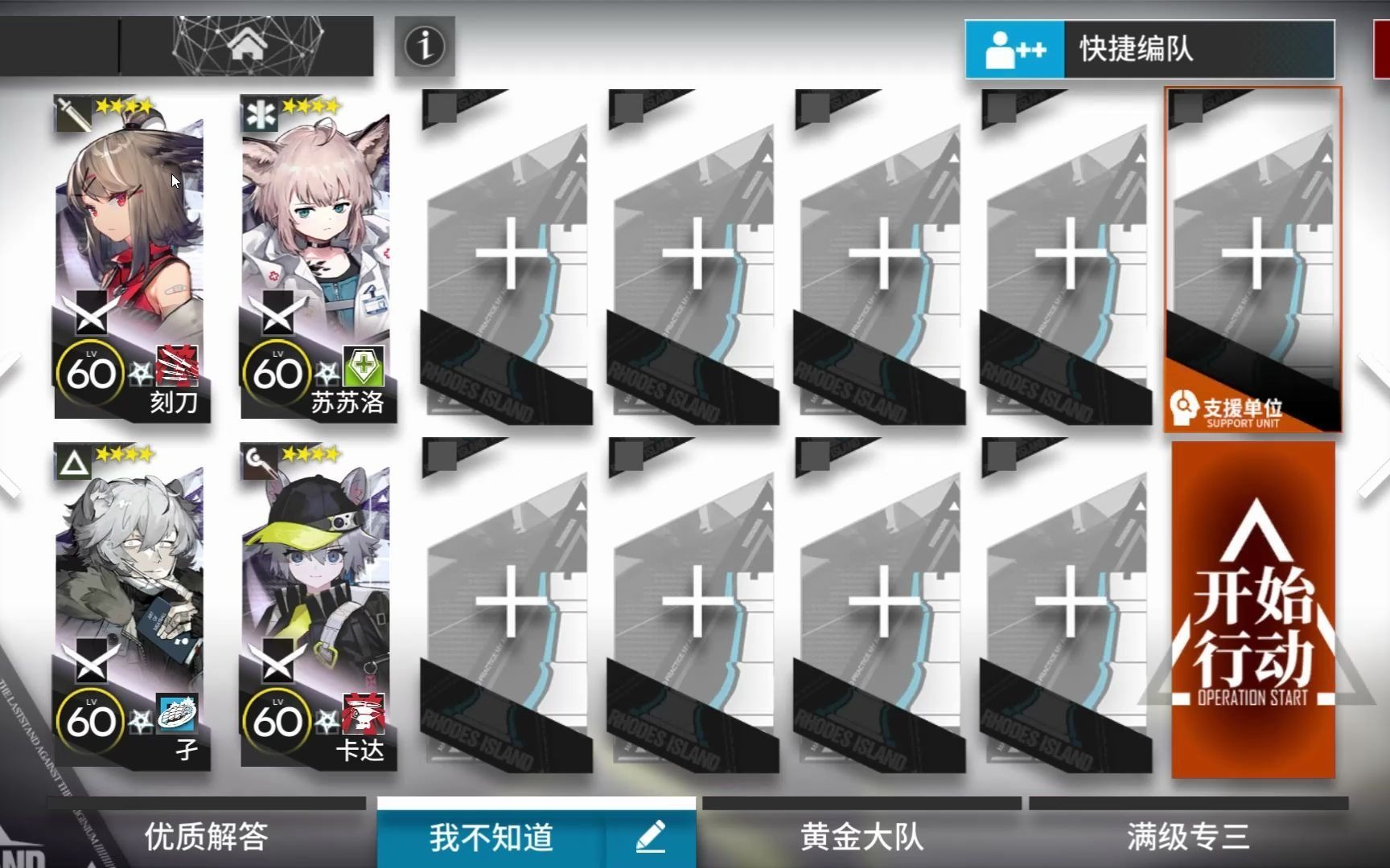 WR-10 2.0 这图也能放鞭炮?四核(八线程)镀彩