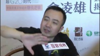 开讲啦 俞凌雄2018励志演讲 放下不值钱的面子, 努力赚钱, 不丢人!