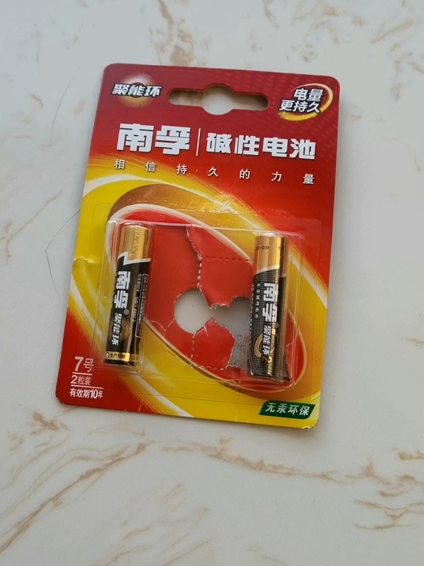 家家户户都需要它,放心使用南孚电池