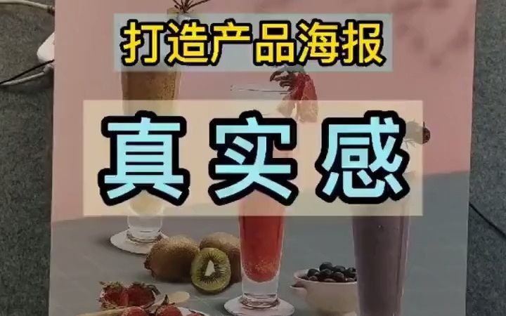 真实感满满的超薄灯箱灯箱设计,灯箱,广告,广告灯箱,产品展示,广告...