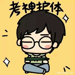 研呱呱7学长 
