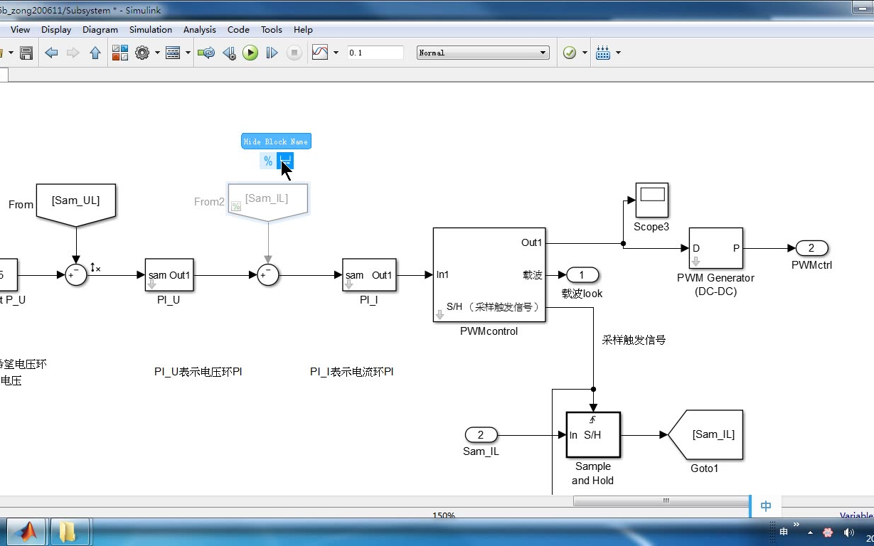 (精要描述)matlab模块注释掉(不使能)和名字显示隐藏(模块变灰了怎么...