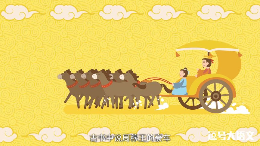 藏在十二生肖中的数学思维——倍数关系