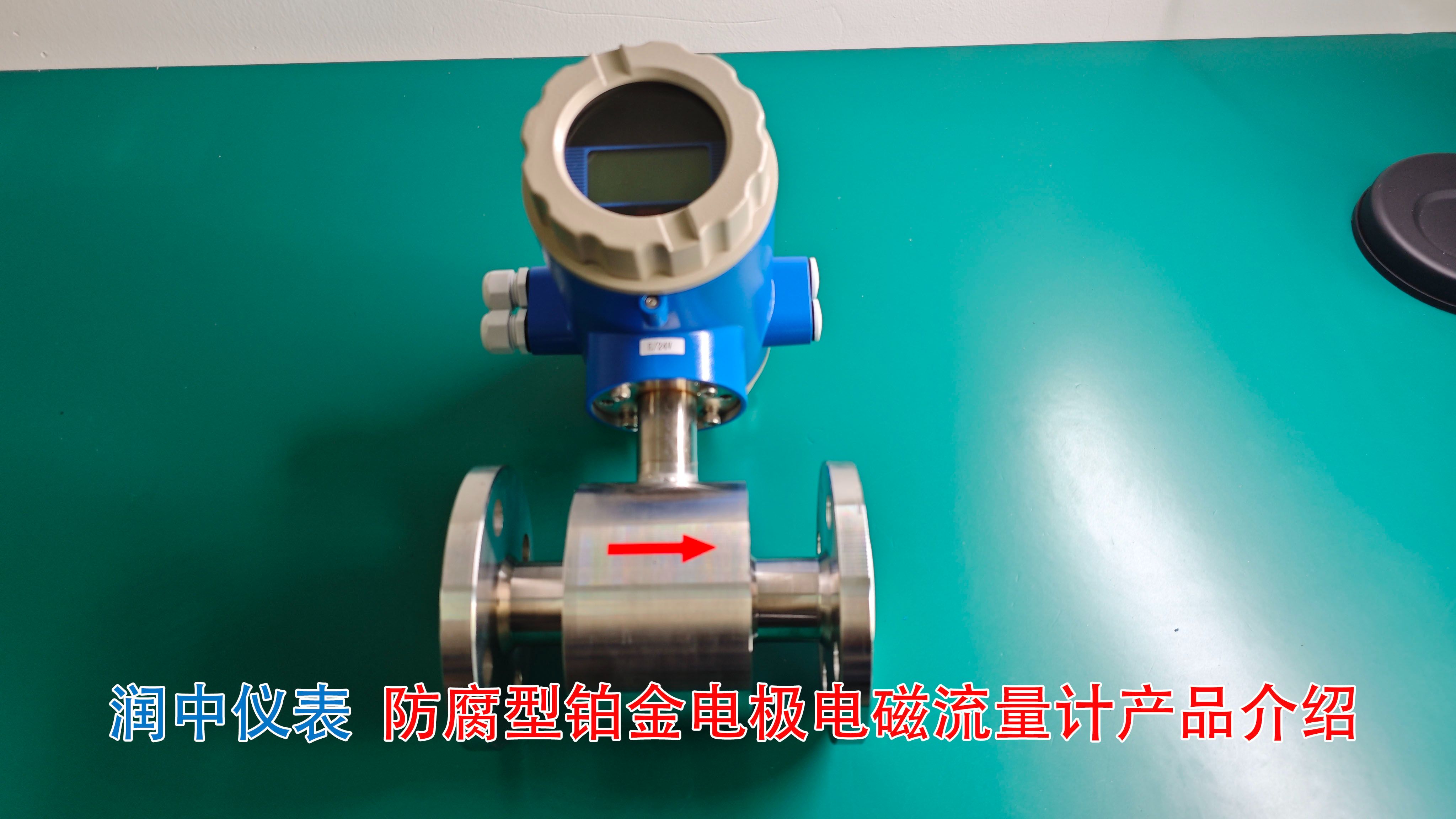 防腐型铂金电极电磁流量计产品介绍