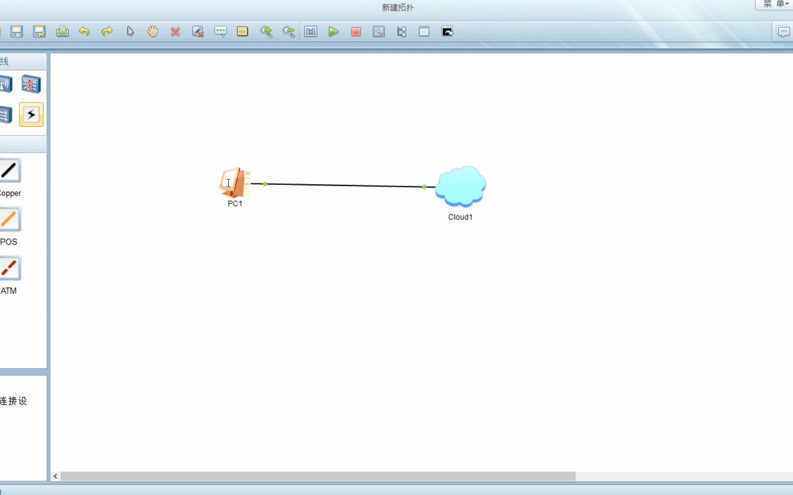 用ensp模拟器与真机进行桥接