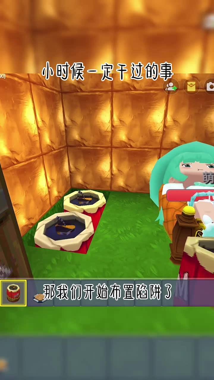 迷你世界,简单操作,无限可能。