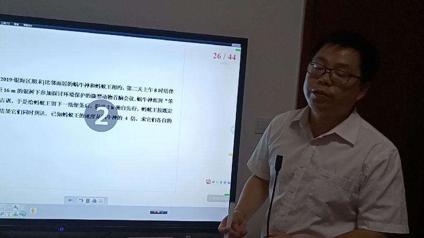 0831讲解八年级上数学分式方程例题