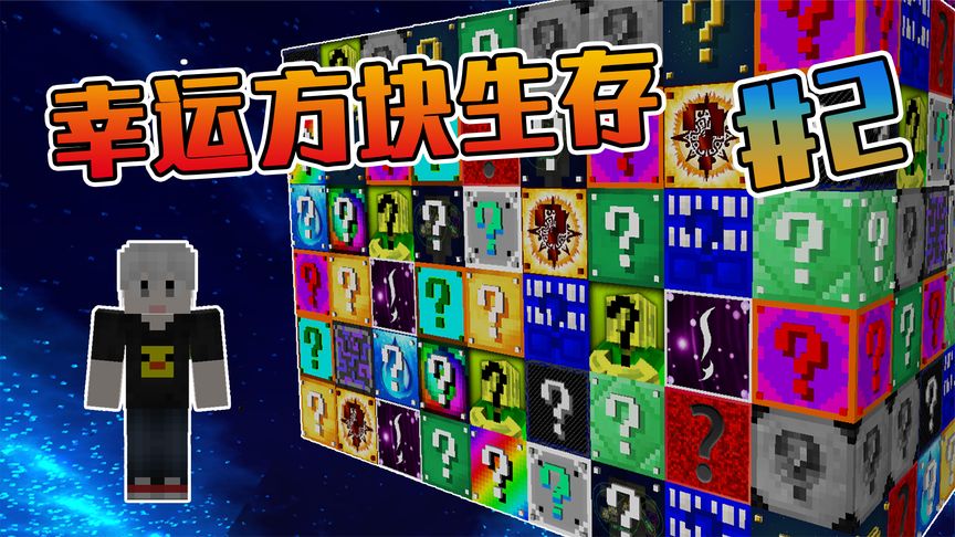 我的世界:开出一种特殊的钻石,可以制作3000万伤害的剑!