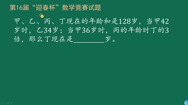 怎么计算一个人的年龄