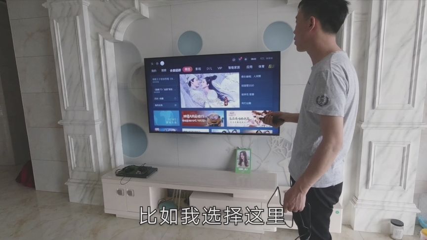 饭哥教大家一招,在家看电视不再出现卡顿情况,挺实用的