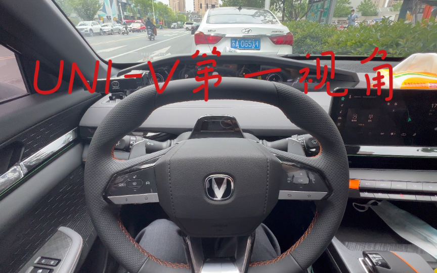长安UNI-V自动泊车第一视角