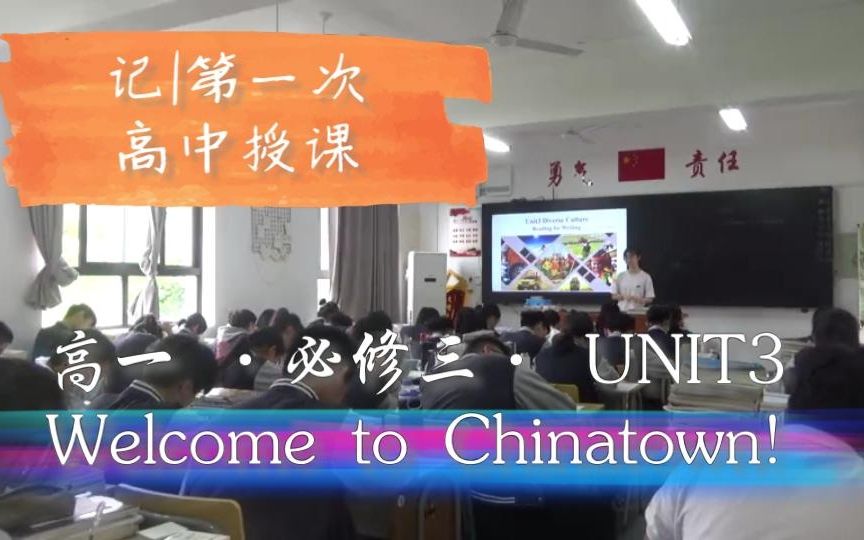 m an ET || 二中实习· 高一4班授课|人教版高中必修三 Unit3 Welcome ...