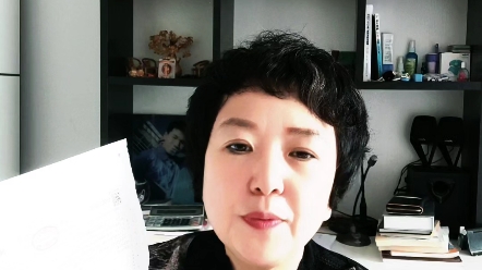 认识增值税专用发票
