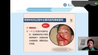 安全管理培训2020.10.9