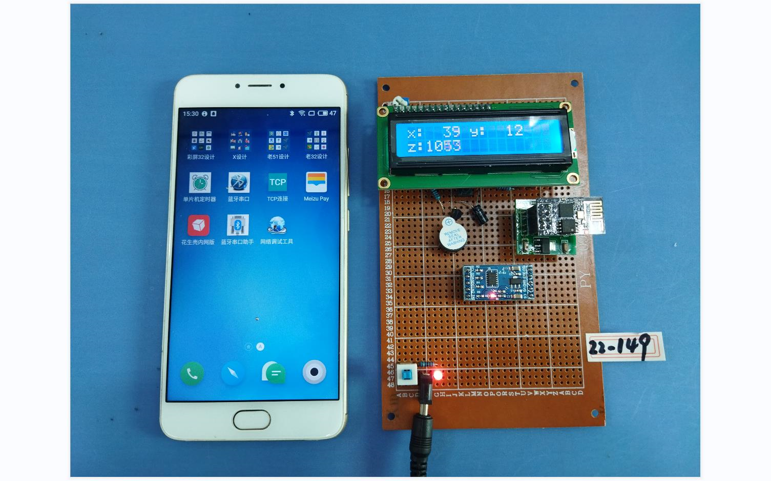 基于51单片机的震动振动加速度检测振动采集装置设计-ADXL345-LCD...