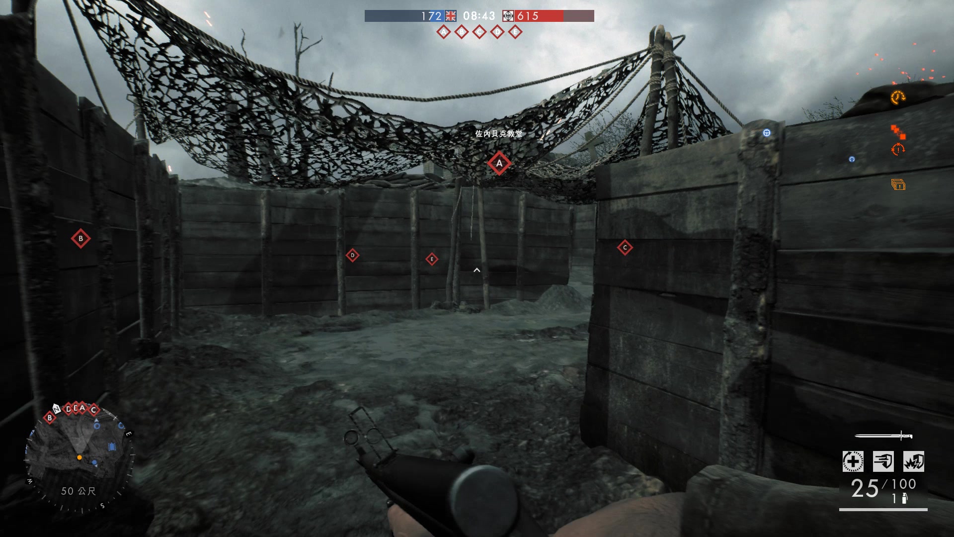 我居然在bf1遇到了hacker!