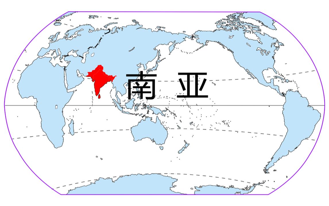 一张图搞定中考地理!——南亚