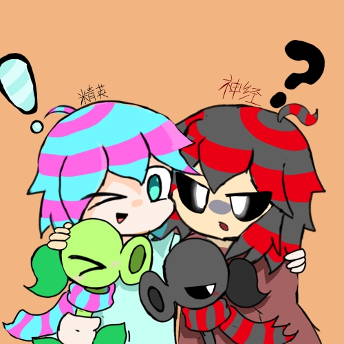 精英神经的很呐 