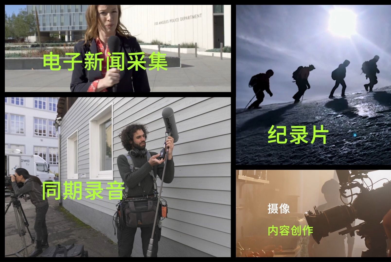 SLXD便携式数字无线系统