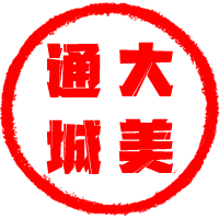 大美通城 