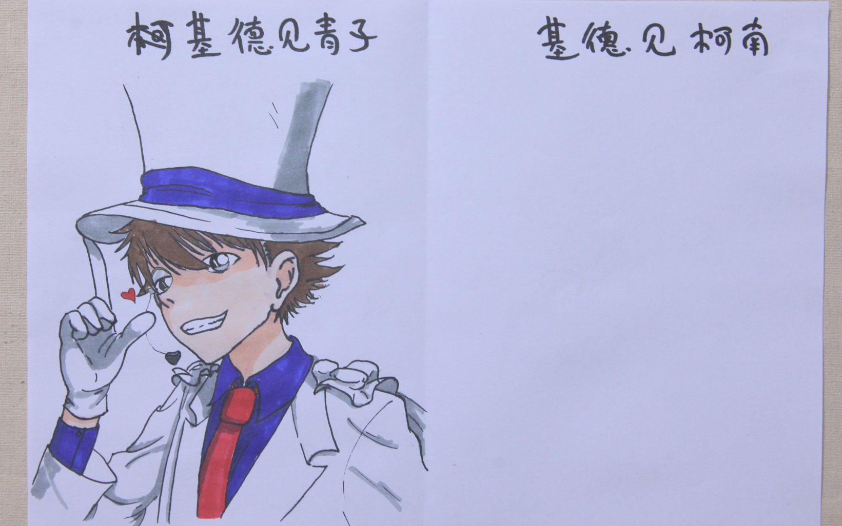 怪盗基德对柯南做了些什么?这表情也太逗了!与见女友完全不同