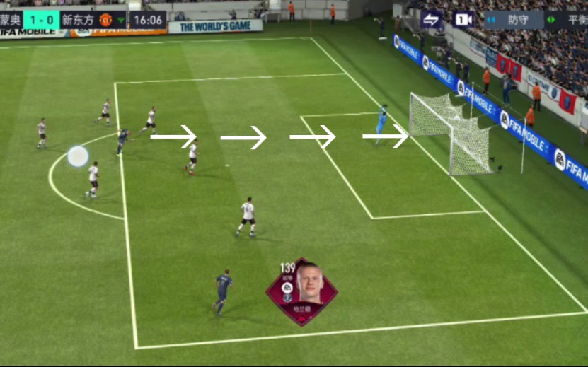【FIFA足球世界】开场不久即远射破网 最后时刻出球失误被绝平_游戏...
