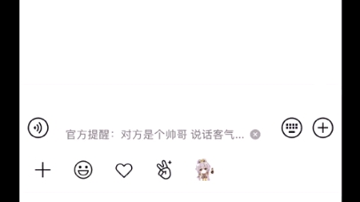 微信的官方提醒是这样弄的,你get到了吗?