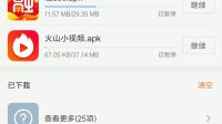 安卓《360安全浏览器》下载