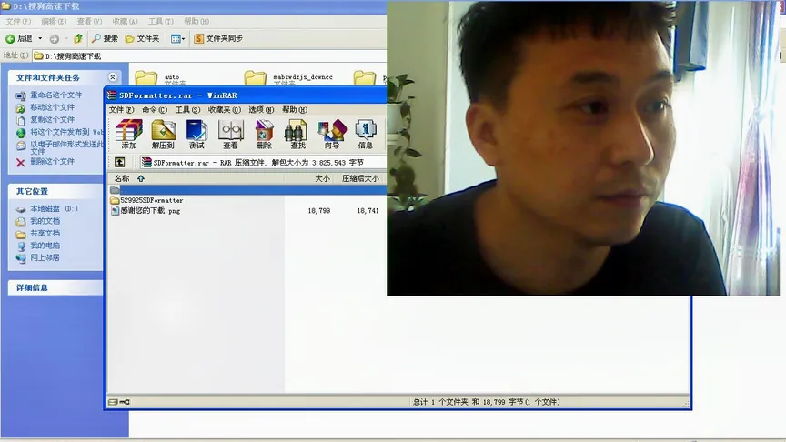 大明:SD卡修复详细方法,简单实用,我教你!