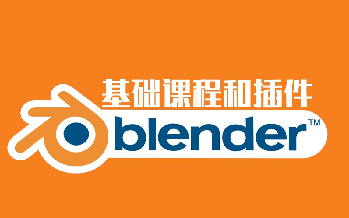 Blender 2款维人物自动绑定插件 Market – Auto-Rig Pro 3.63.25 for 和...