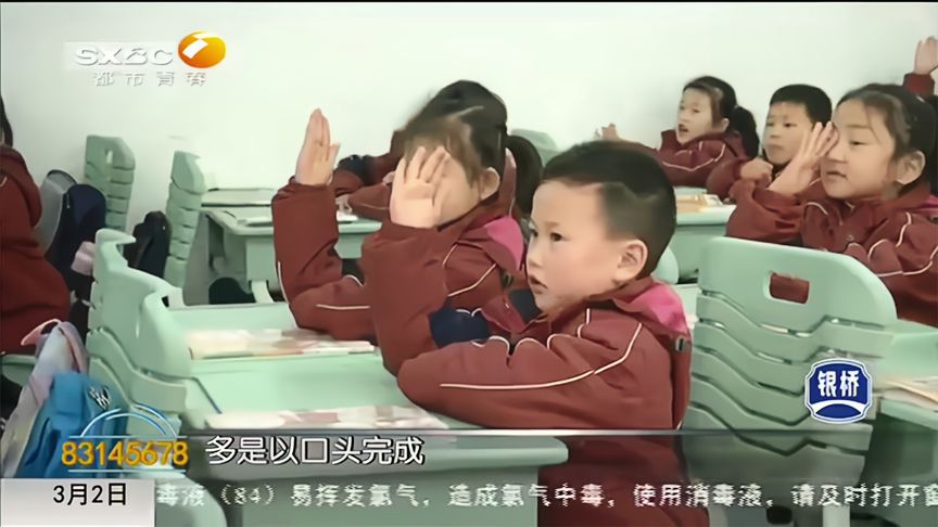寓教于乐!学生实践作业取代书面作业